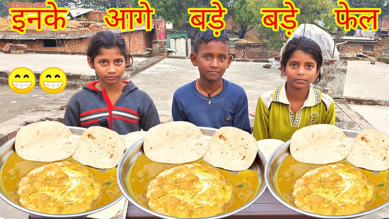 महाथाली ऑमलेट करी और रोटी ईटिंग चैलेंज,egg omlet eating and win big ...
