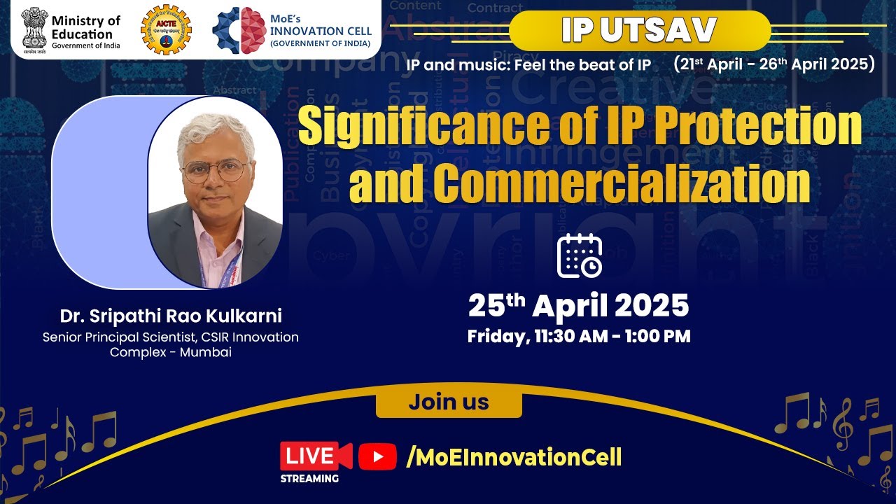 Significance of IP Protection and Commercialization - YouTube