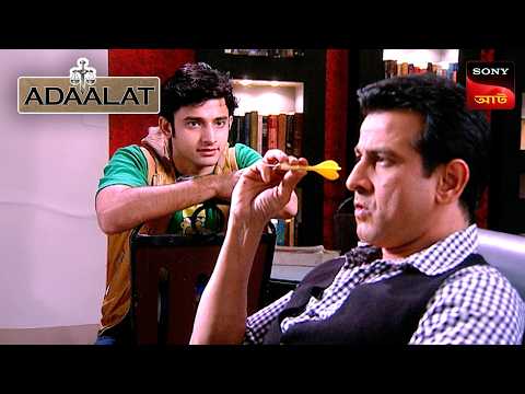 Adaalat | আদালত | Ep 54 | 30 Jan 2025 | Full Episode