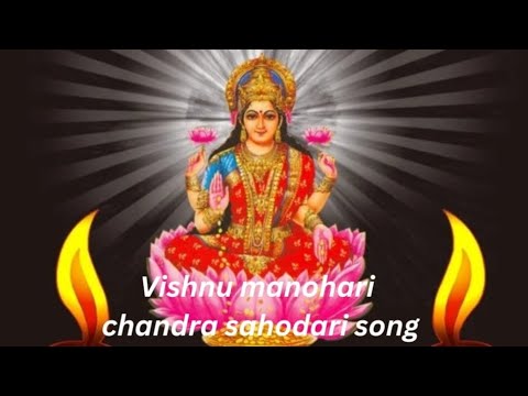 Vishnu manohari#|Lakshmi Devi bhakti songs| in2024 in telugu - YouTube Music