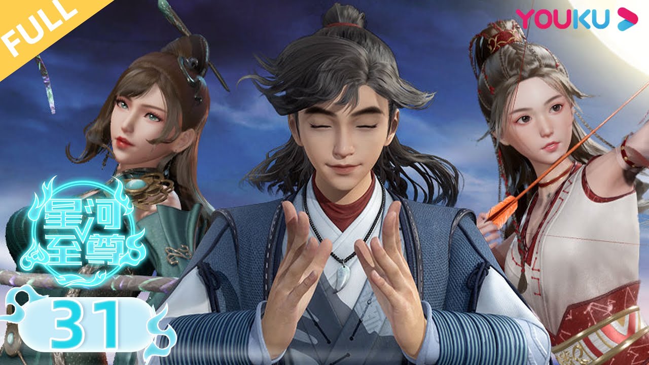 ENGSUB【星河至尊 Supreme Lord of Galaxy】EP31 | 再见仇敌 | 热血少年勇闯星界智斗强者 | 热血古风漫 ...