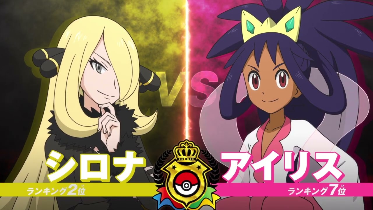 Pokemon Journeys Masters Tournament Special Preview || Pokemon Master ...