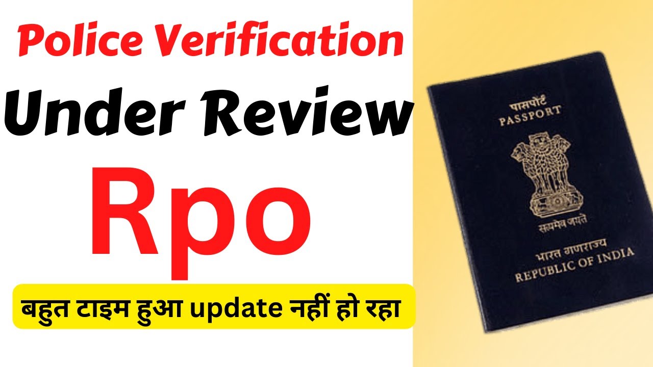 Passport Police Verification Under Review At Rpo YouTube passport-police-verification-under-review-at-rpo-youtube