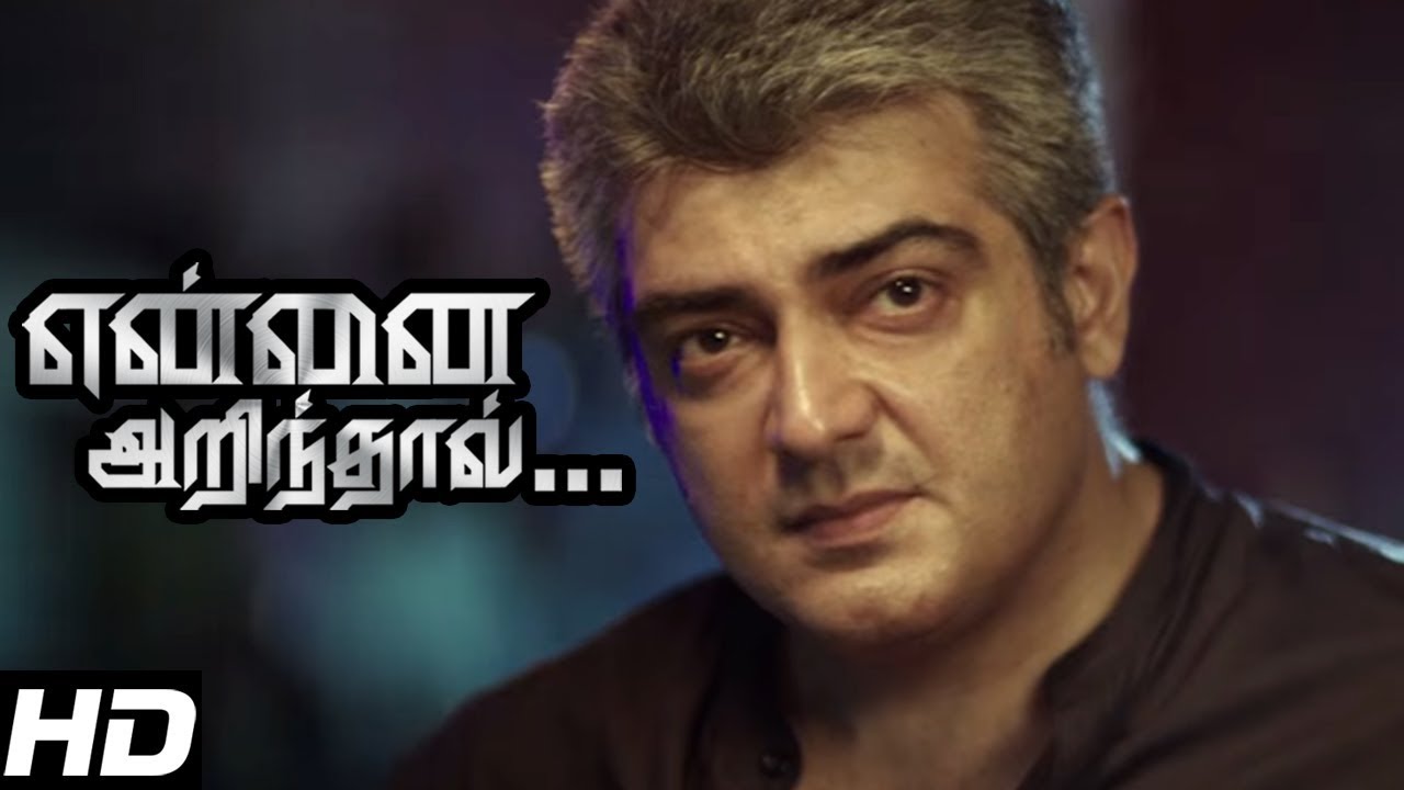 Yennai Arindhaal Full Fight scenes | Ajith special | Ajith Mass scenes ...