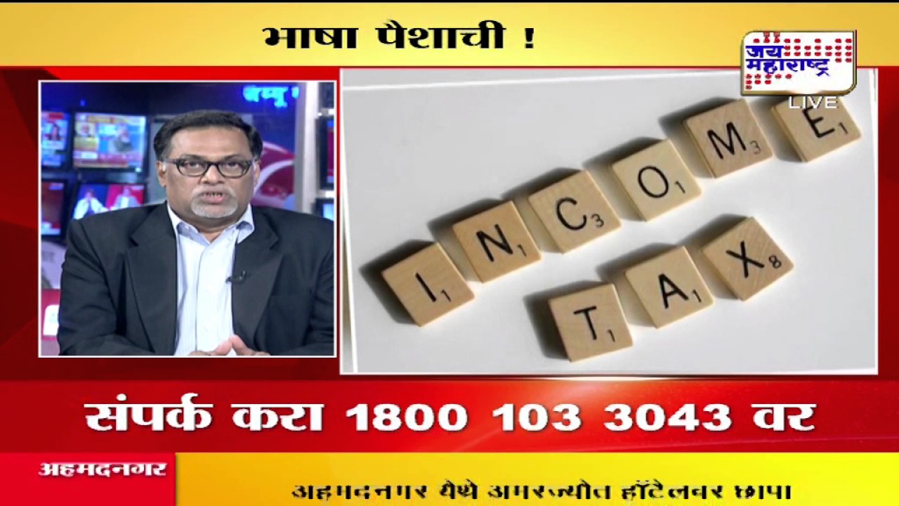 BHASHA PAISHACHI 270515 - YouTube