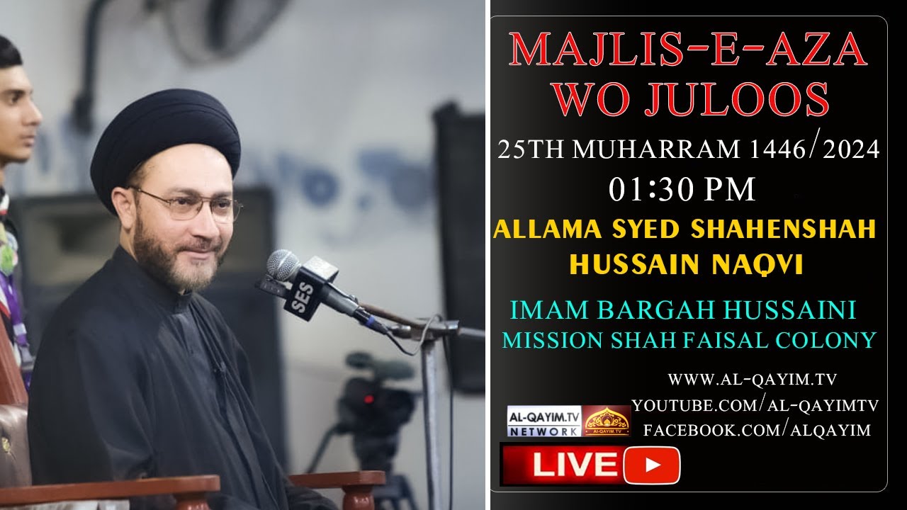 🔴LIVE | 25th Muharrum 2024 | Markazi Majlis Shahdat Imam Sajjad | Allama Shehenshah Hussain ...