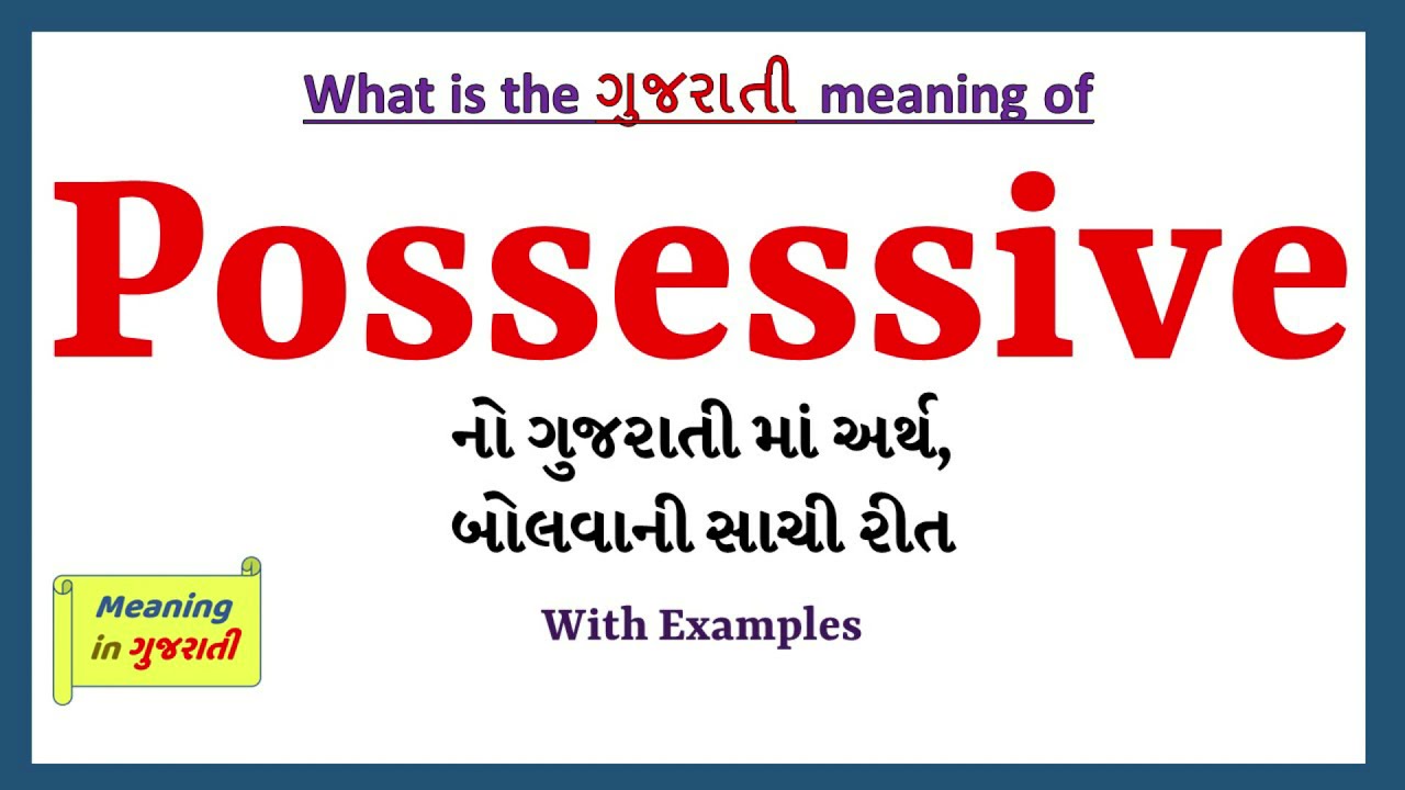 Possessive Meaning In Gujarati Possessive Possessive
