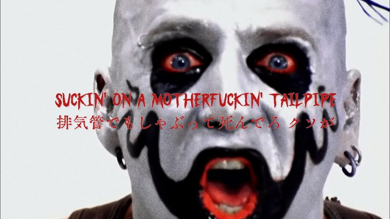 Mudvayne - Dig 和訳 Lyrics 4K [Lyric Video] - YouTube