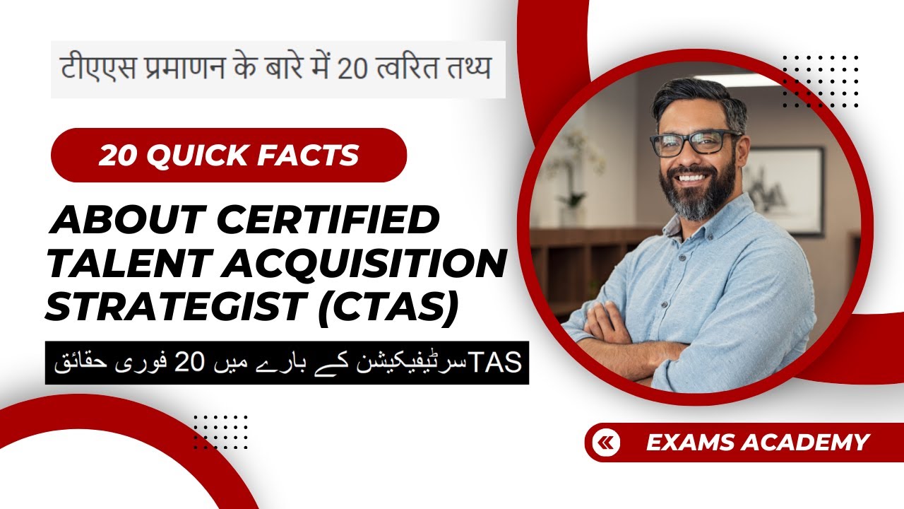 TAS Facts | Certified Talent Acquisition Strategist | TAS Info - YouTube