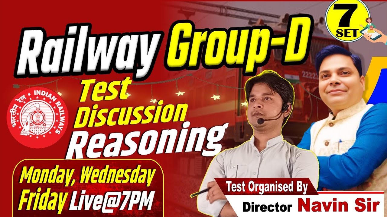 RRB Group D || Test Discussion Set-07 || RRB Group D Question Paper ...