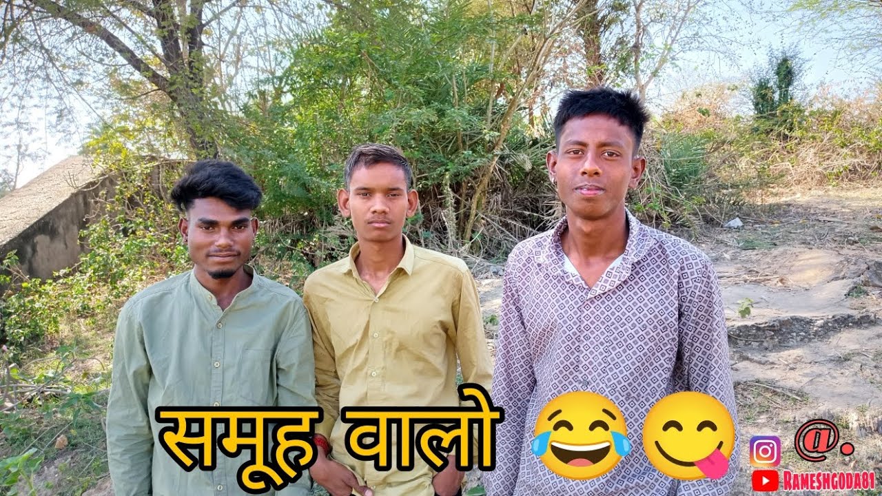 wagdi comedy video New 2025.समूह वालो partap goda ajey ahari wagdi ...
