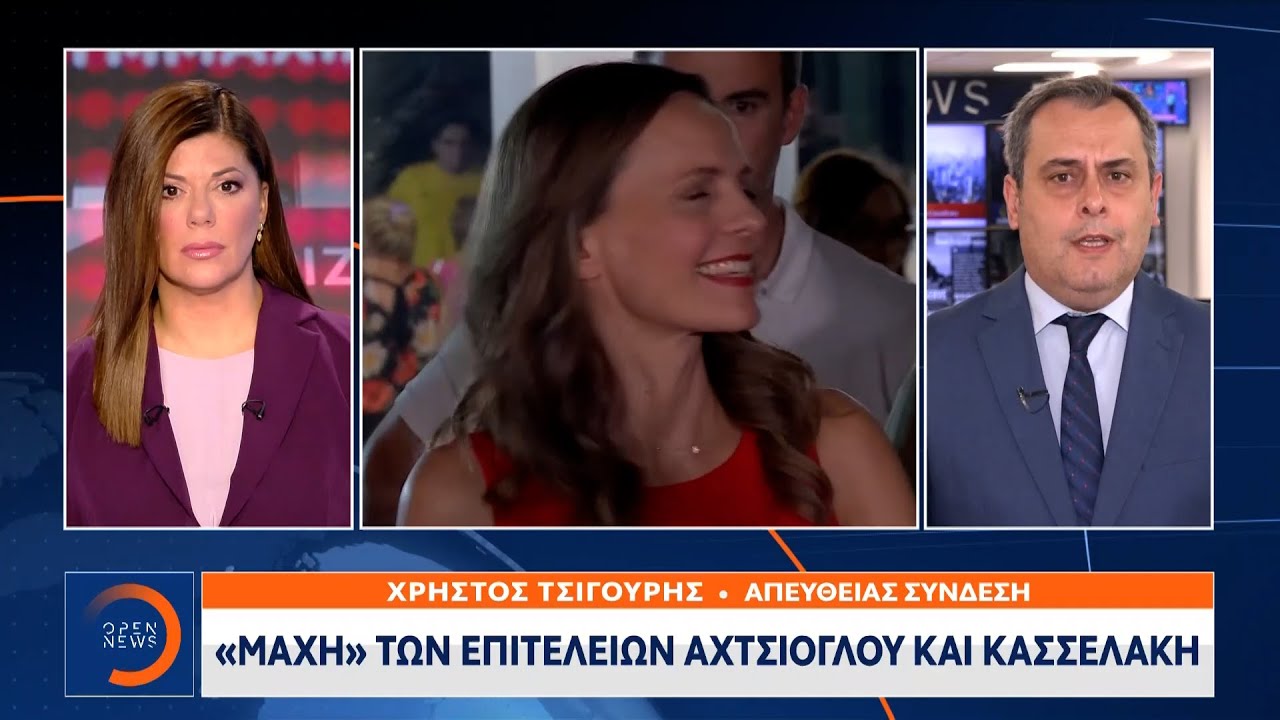 «Βγήκαν τα μαχαίρια» στο ΣΥΡΙΖΑ λίγο πριν τις κάλπες της Κυριακής ...
