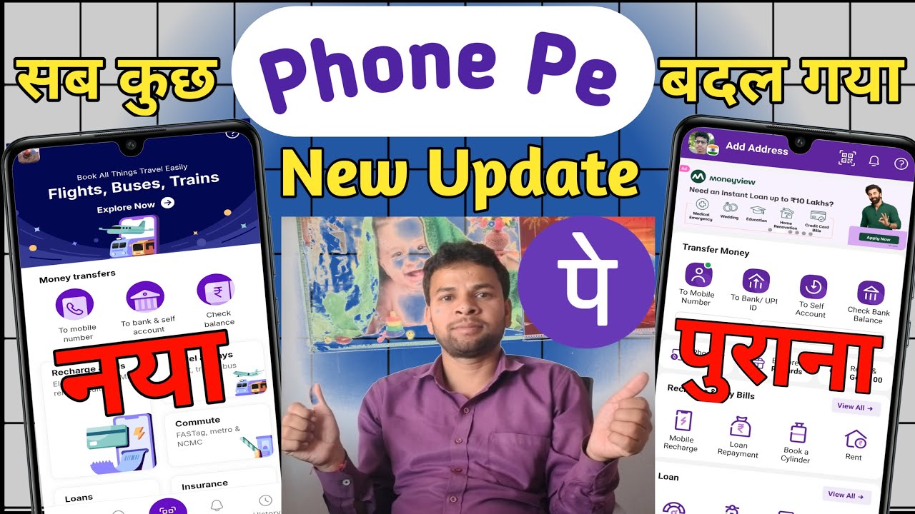 Phone Pe new update 2025 | phonepe new update me bank kaise add kare ...