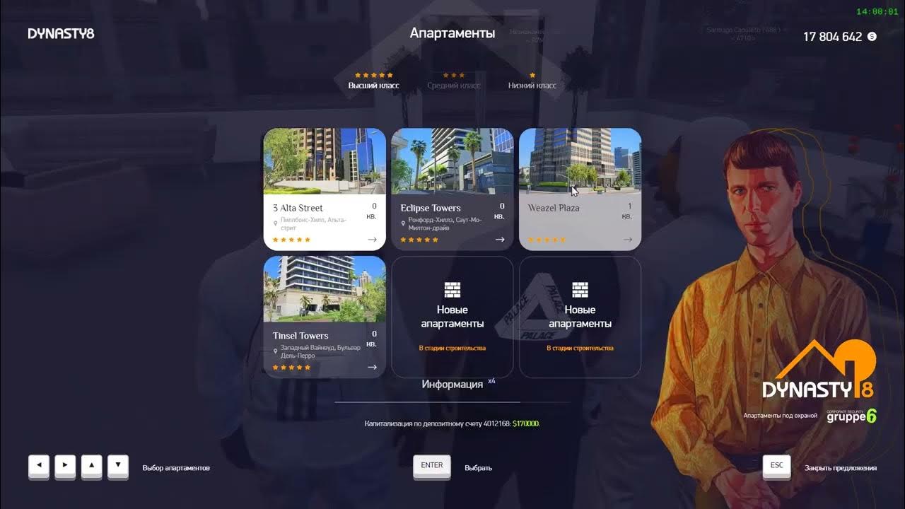апарты - YouTube