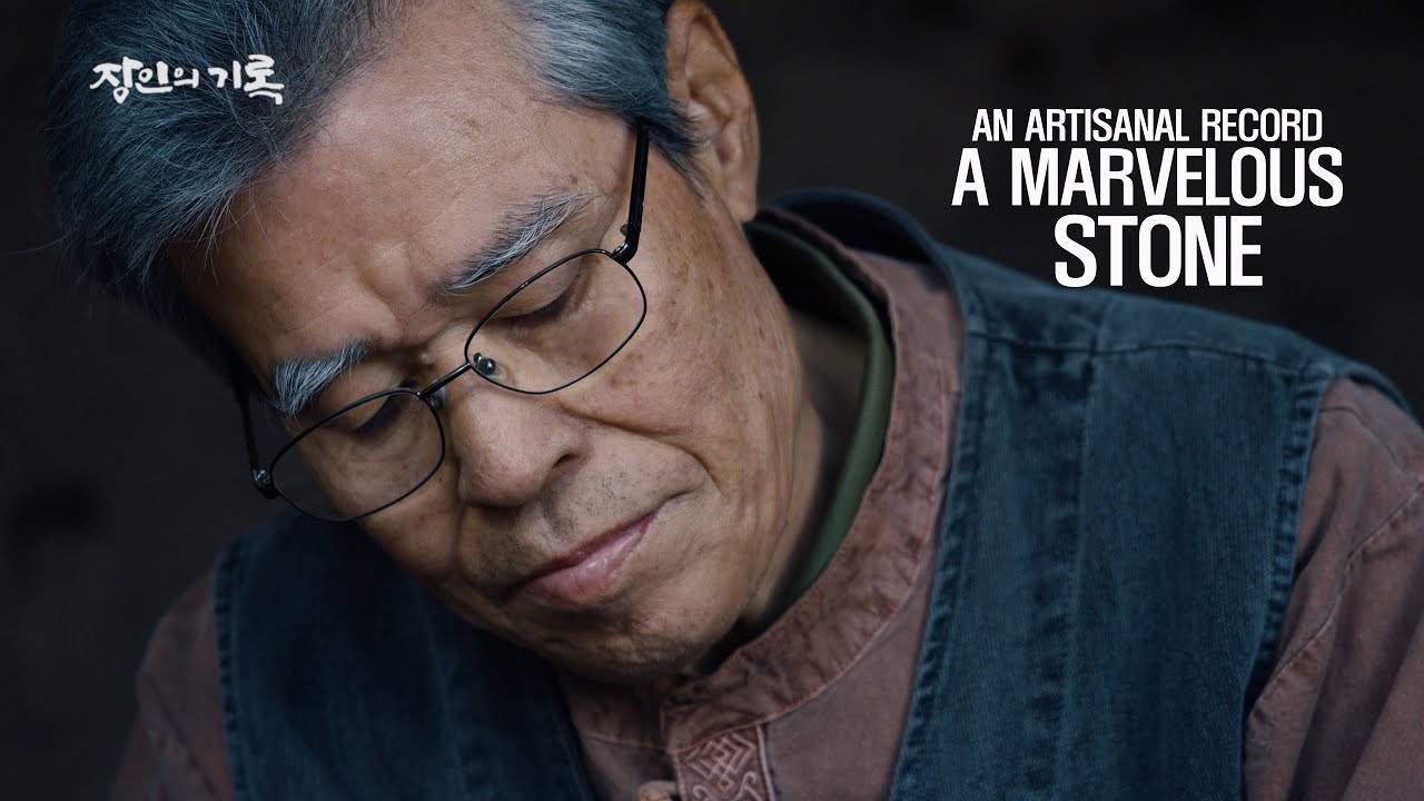 A marvelous stone, An artisanal record | Full Documentary | Korean ...