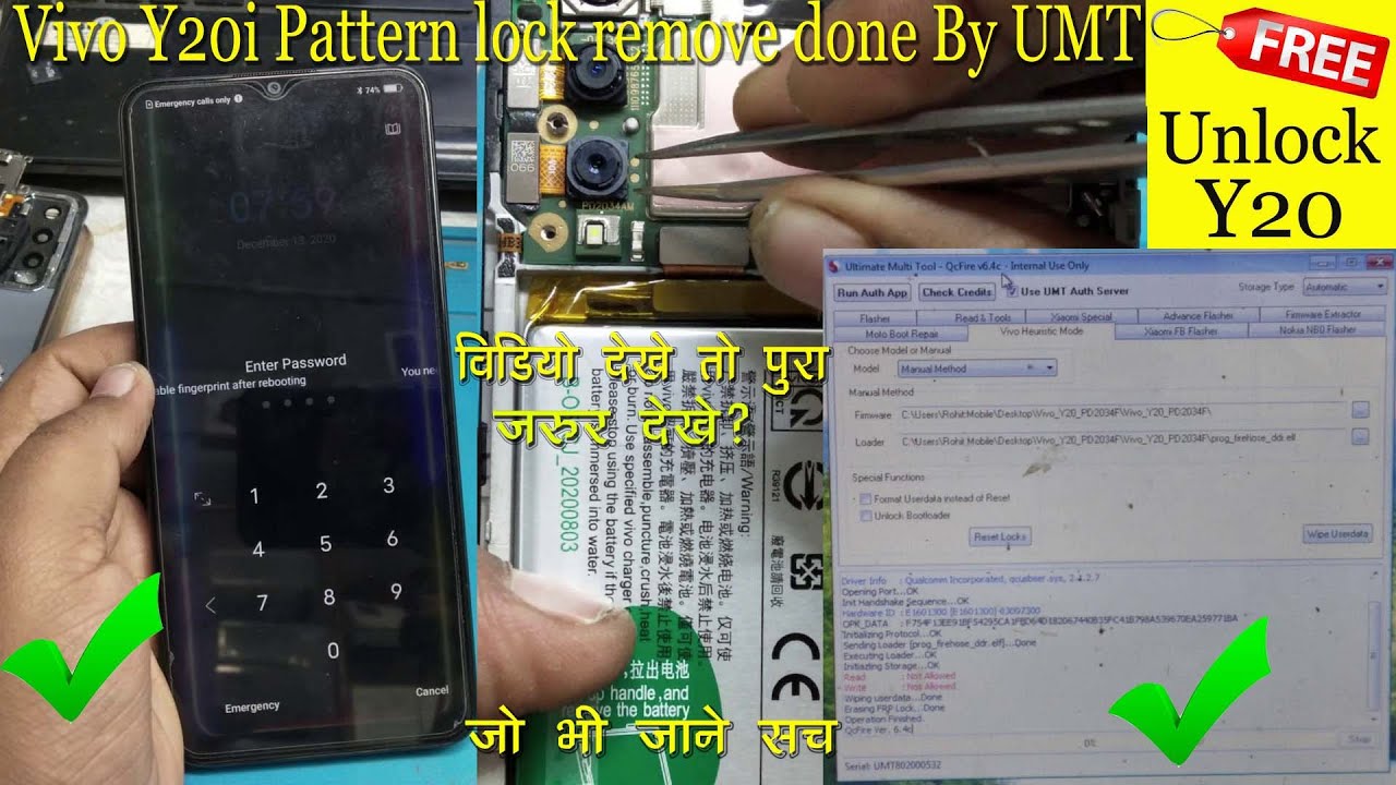 Vivo v2027 Vivo Y20i Pattern lock remove done By UMT 100% Work # ...