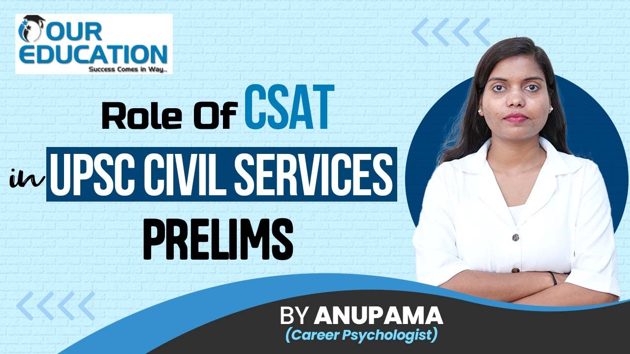Role of CSAT in Civil Services | UPSC Exam | UPSC CSAT 2024 | CSAT For ...