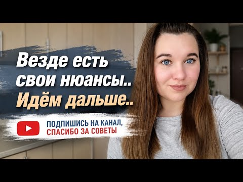 Ключи есть,а дома нет .. Реальность наших дней.. Идём дальше.. #переселенцы 
