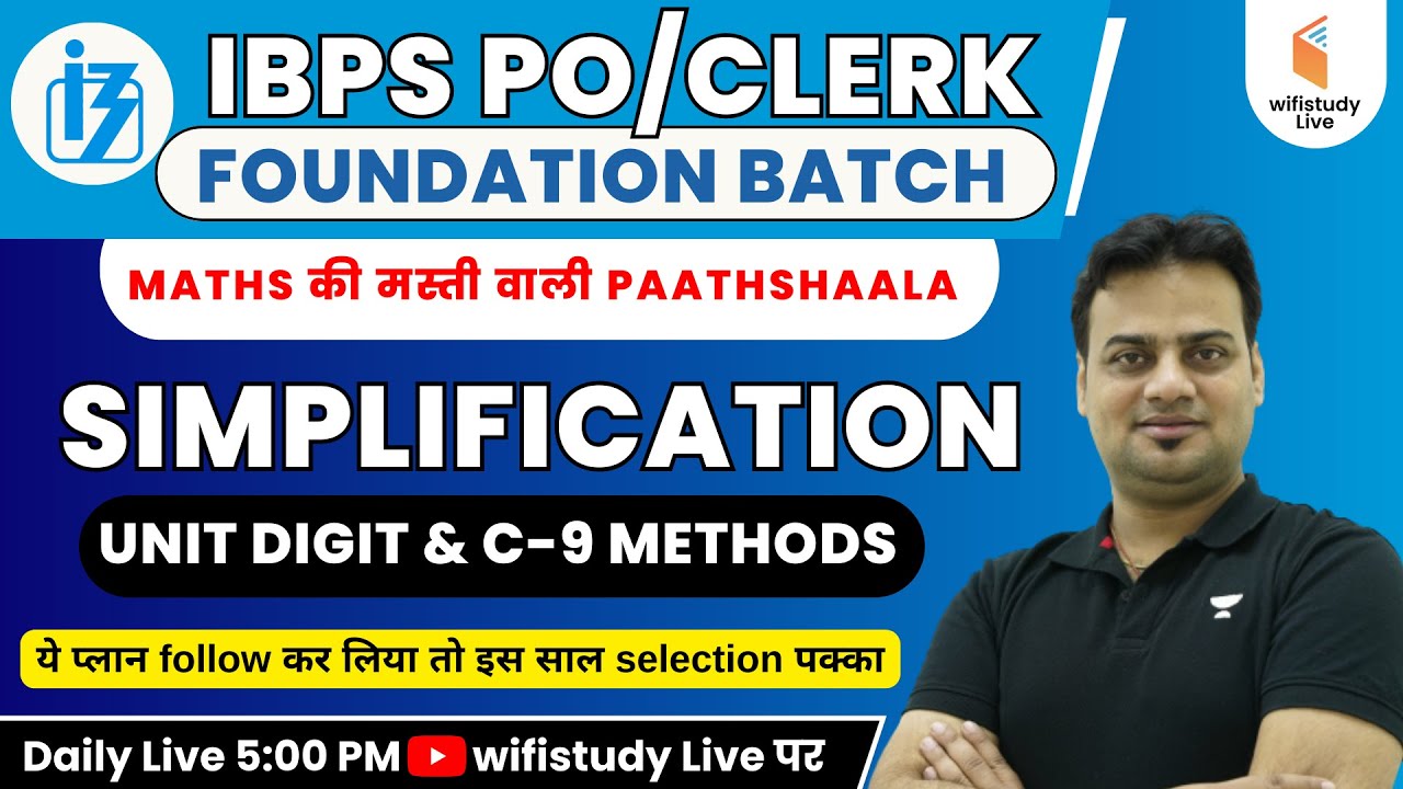 IBPS PO/CLERK 2023 Foundation Batch | Maths by Sandeep Sir | Unit Digit & C-9 Methods ...