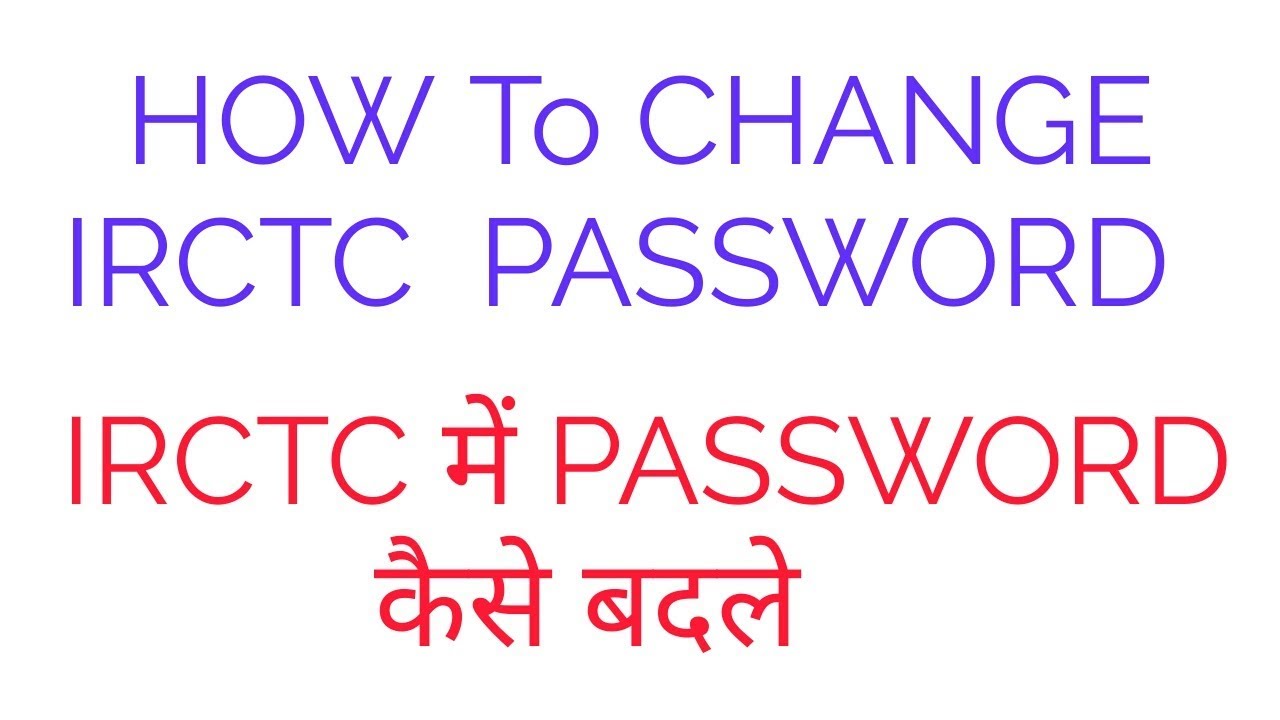 How to change IRCTC password in android - YouTube