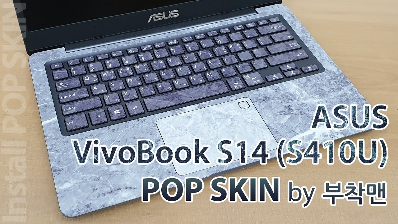 ASUS VivoBook S14 (S410U) POP SKIN by 부착맨 - YouTube
