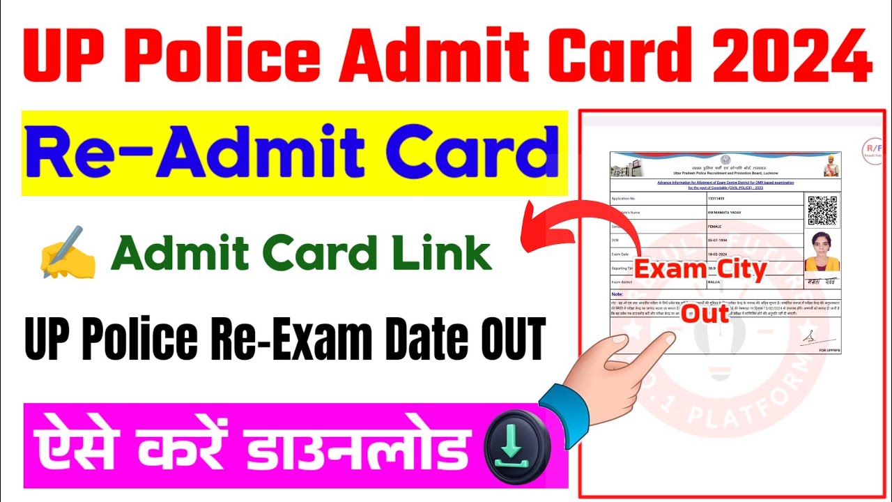 UP Police Admit Card 2024 🔴 UP Police Admit Card 2024 Kaise Download ...