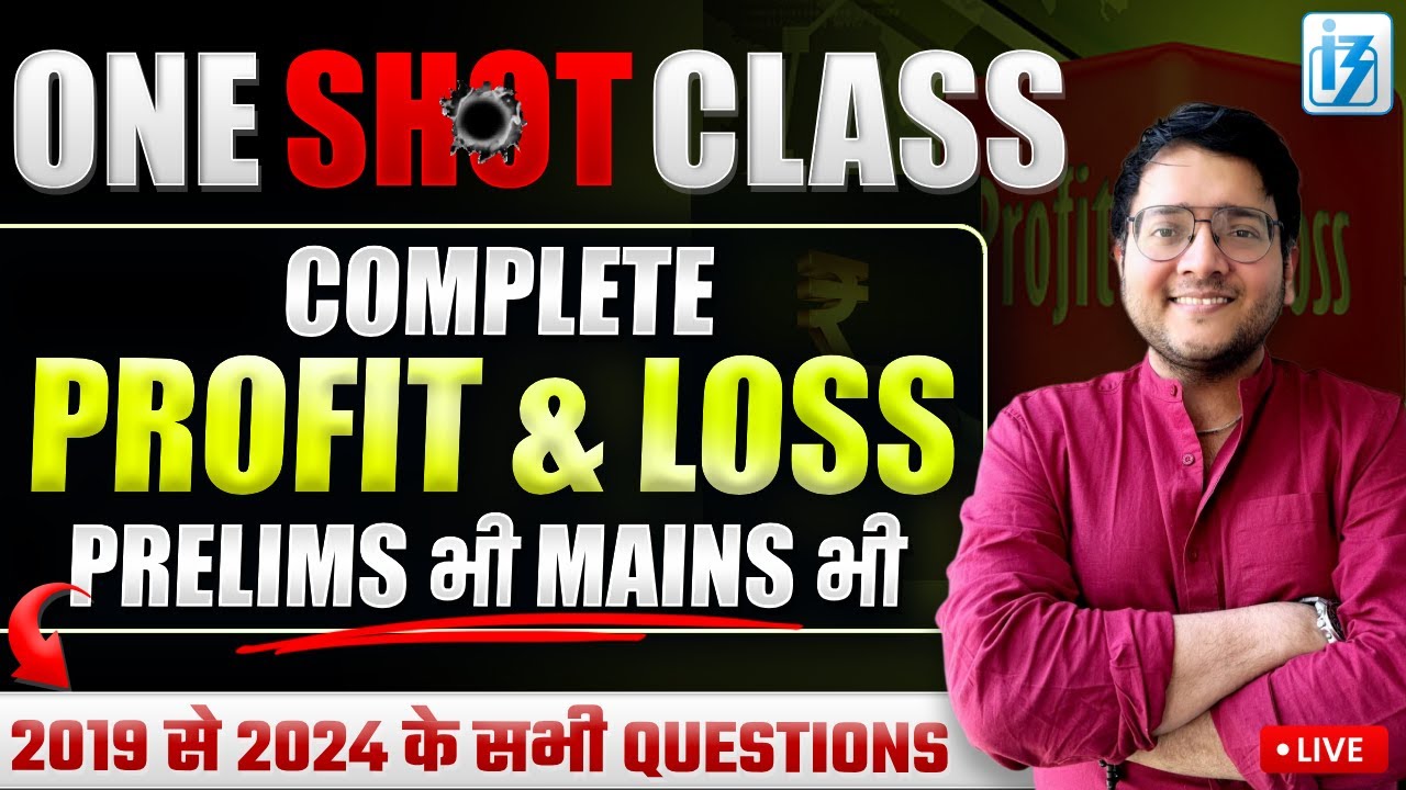 🔴🔥 Profit Loss One Shot | All Previous Years Questions [2019 - 2024] RRB PO [Pre + Mains ...