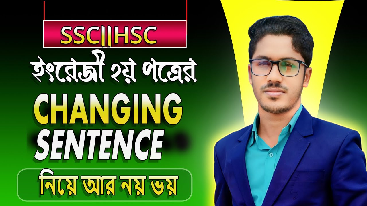 changing sentence । changing sentence hsc । changing sentence ssc ...