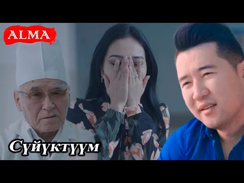 Марат Талантбеков - Cуйуктуум| Жаңы хит 2020| Алма Медиа