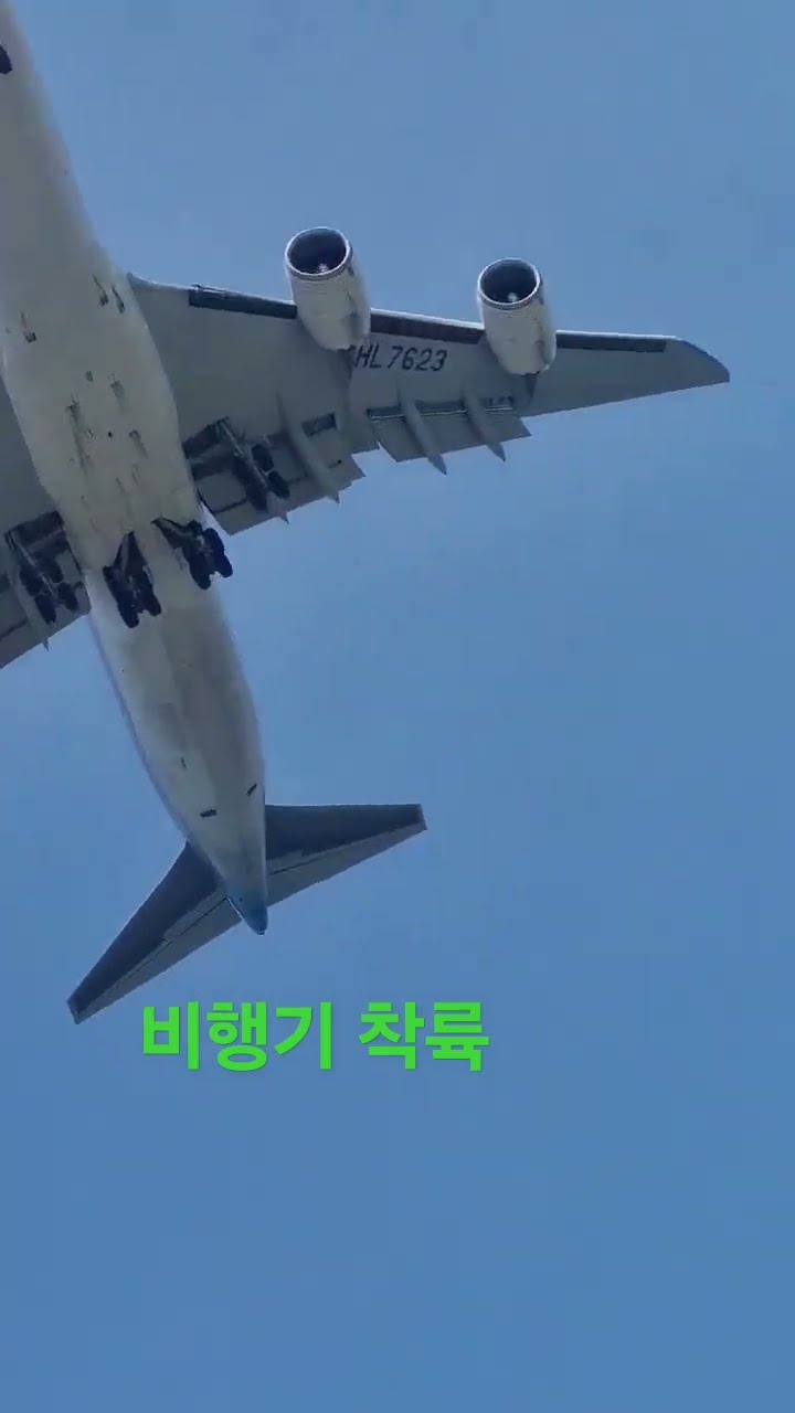 비행기안전한 착륙 아침부터내차로 떨어지는줄 Shorts Youtube