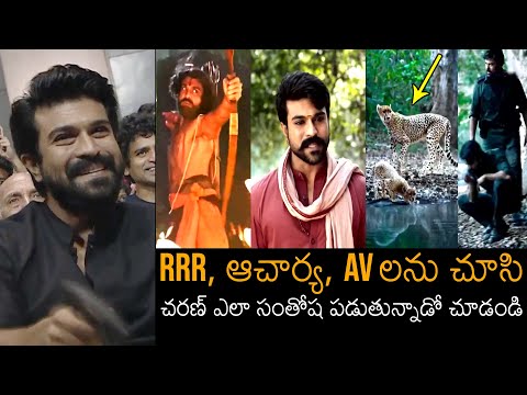 Ram Charan Happy To See His Movies AV At Good Luck Sakhi Pre Release Event | Keerthy Suresh | NB