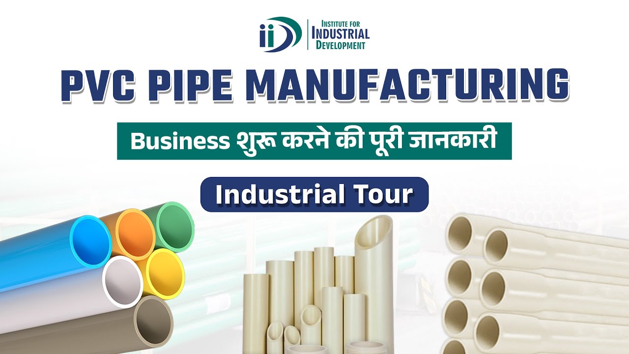 PVC Pipe Manufacturing Business | Industrial Tour | - YouTube