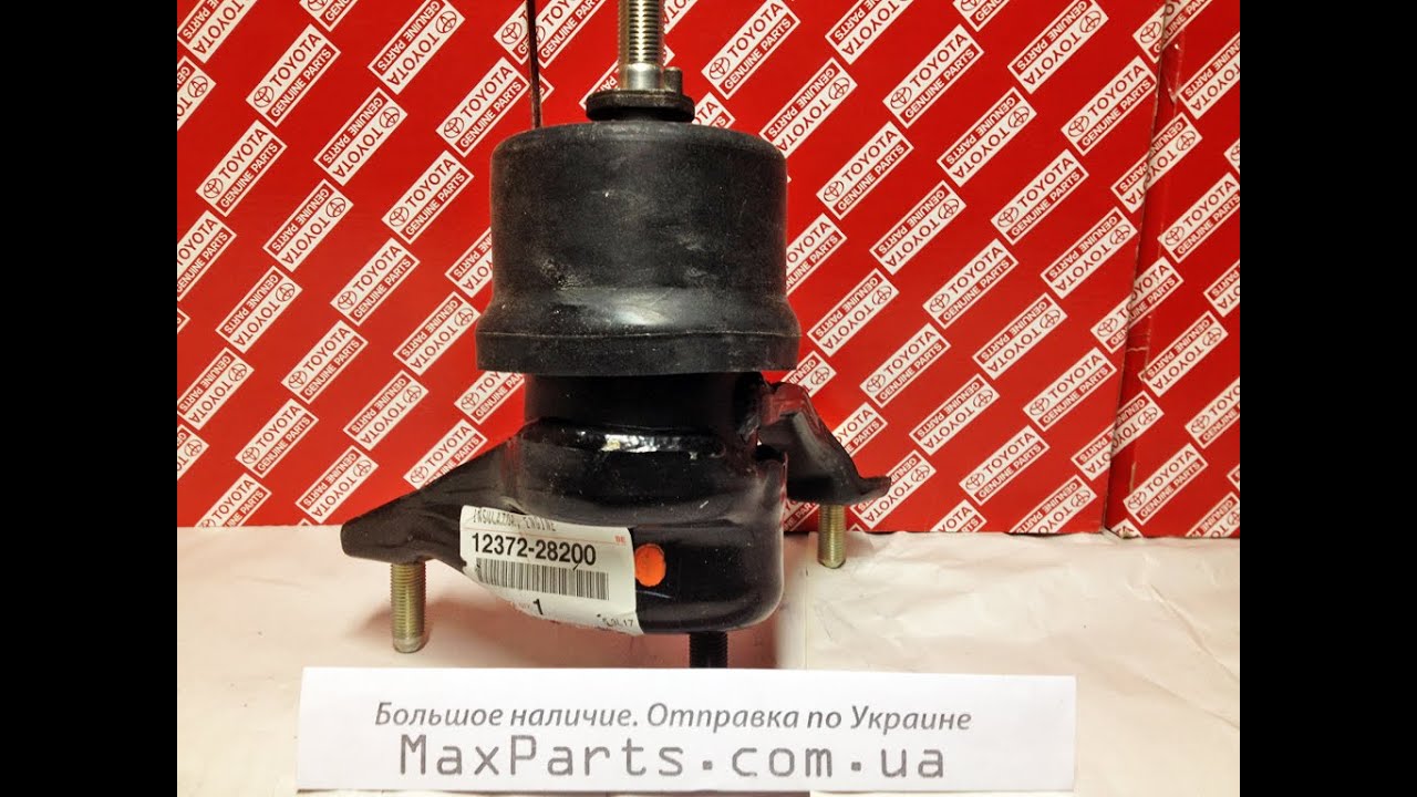 12372-28200 12372-0H090 Опора двигателя левая Toyota Camry 40 ...