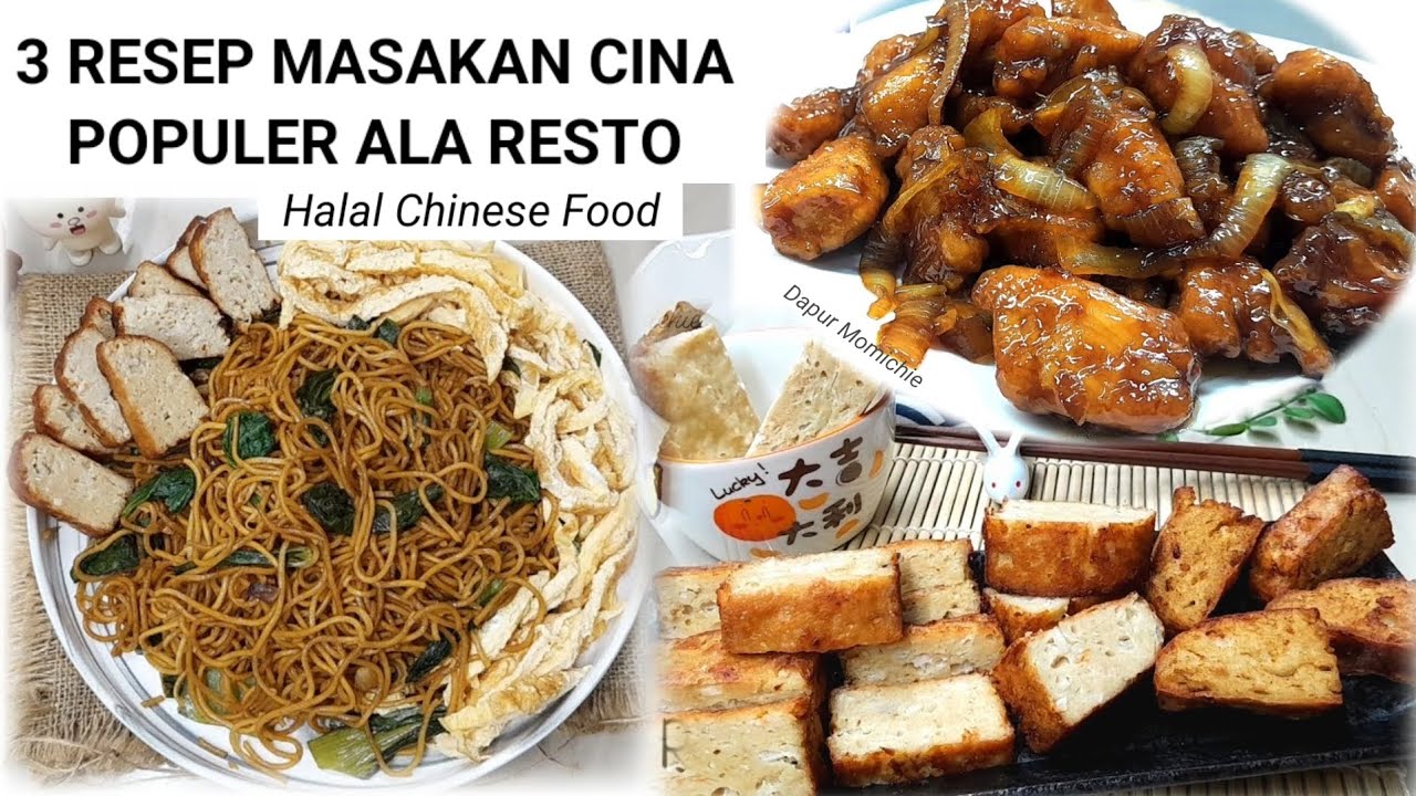 3 RESEP MASAKAN CINA FAVORIT | CHINESE FOOD HALAL SIMPEL ALA RESTORAN ...