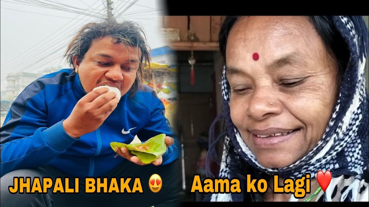 JHAPALI BHAKKA.. AAMA KHUSI DHERAI.. - YouTube