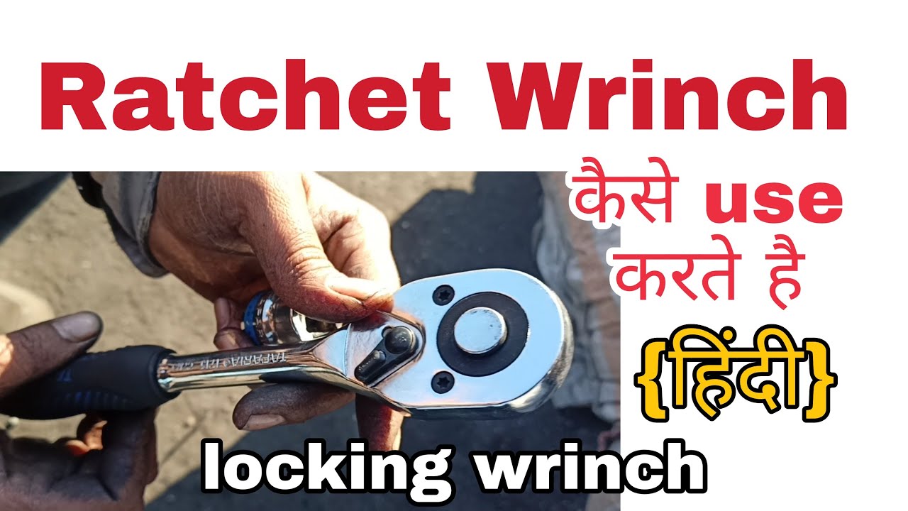 Ratchet Wrinch | गोटी पाना सेट | How to use Ratchet Wrinch - YouTube