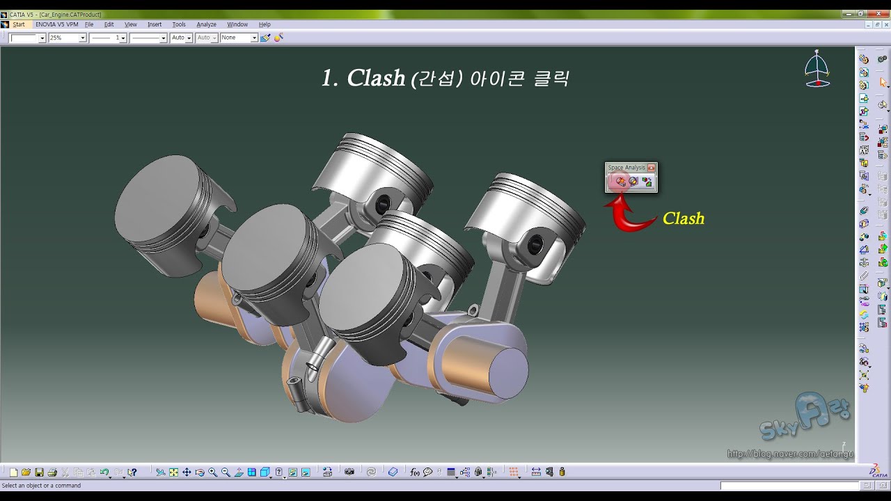 Catia Tutorial - Assembly Design - Clash(간섭) - YouTube