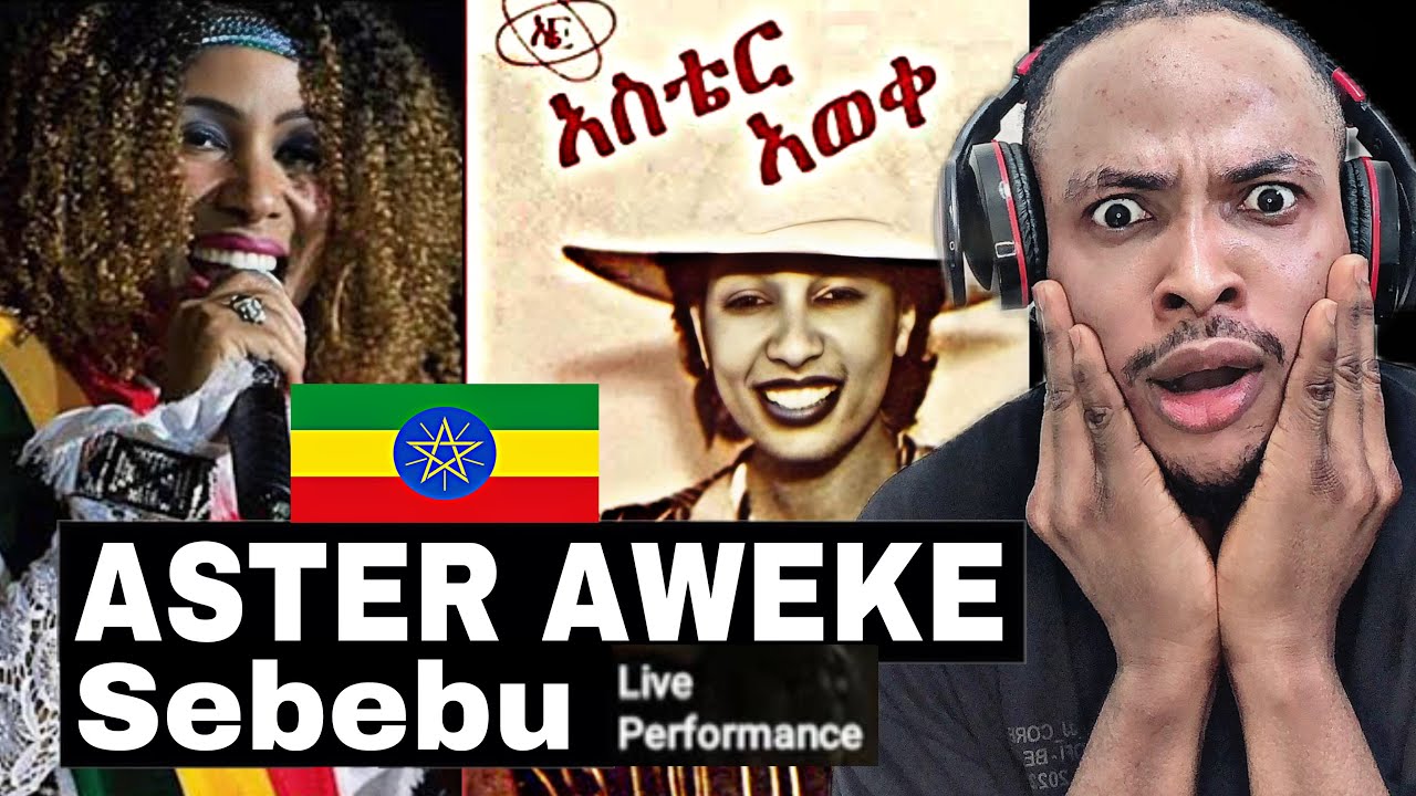 🇳🇬React | Aster aweke Sebebu ( Ethiopia music Reaction ) - YouTube