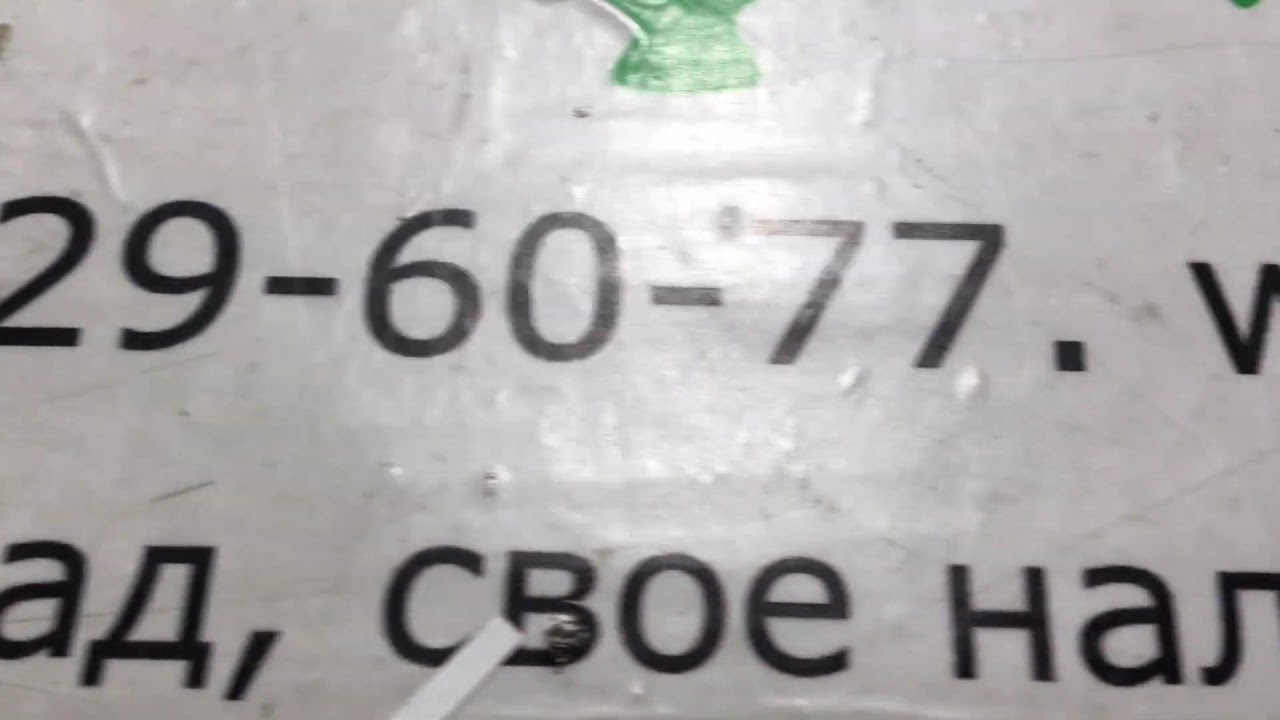 9031176002 Оригинал сальник коленвала задний Toyota Auris Avensis ...