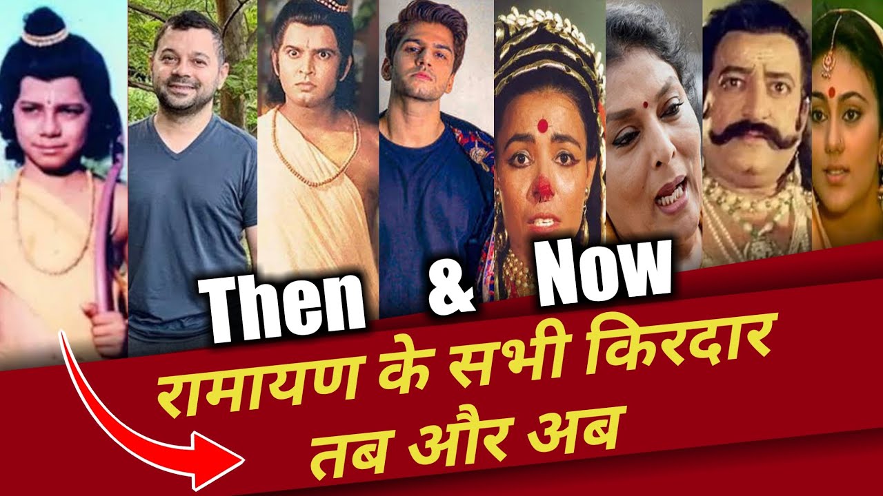Ramayan All Star Cast: From Mythical to Modern - Stunning ...