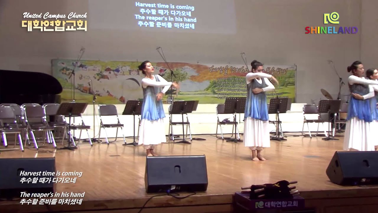 [대학연합교회 13주년 축하공연 INTRO] YWAM Heartbridge Performing Arts - YouTube
