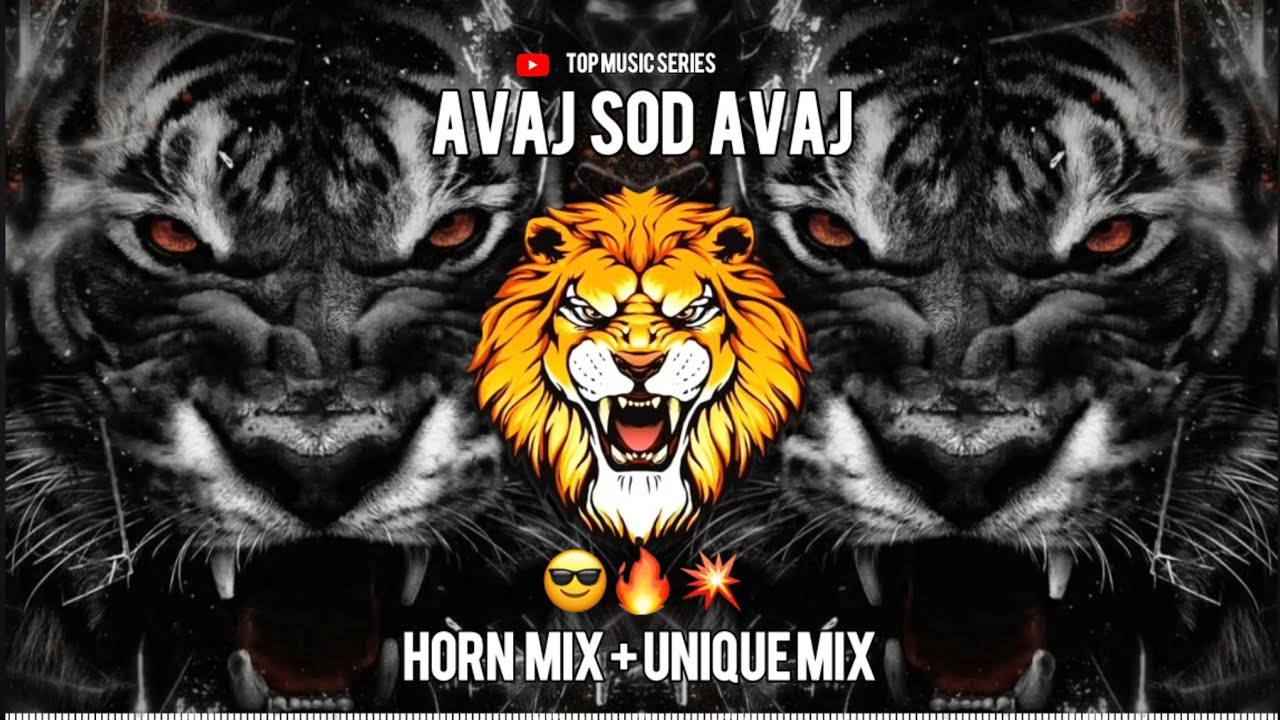 😱🔊🙉OMKAR 72+ AVAJ SOD AVAJ💥 2K24 HORN MIX BY DJ RX SUMIT SK BEATS | TM ...