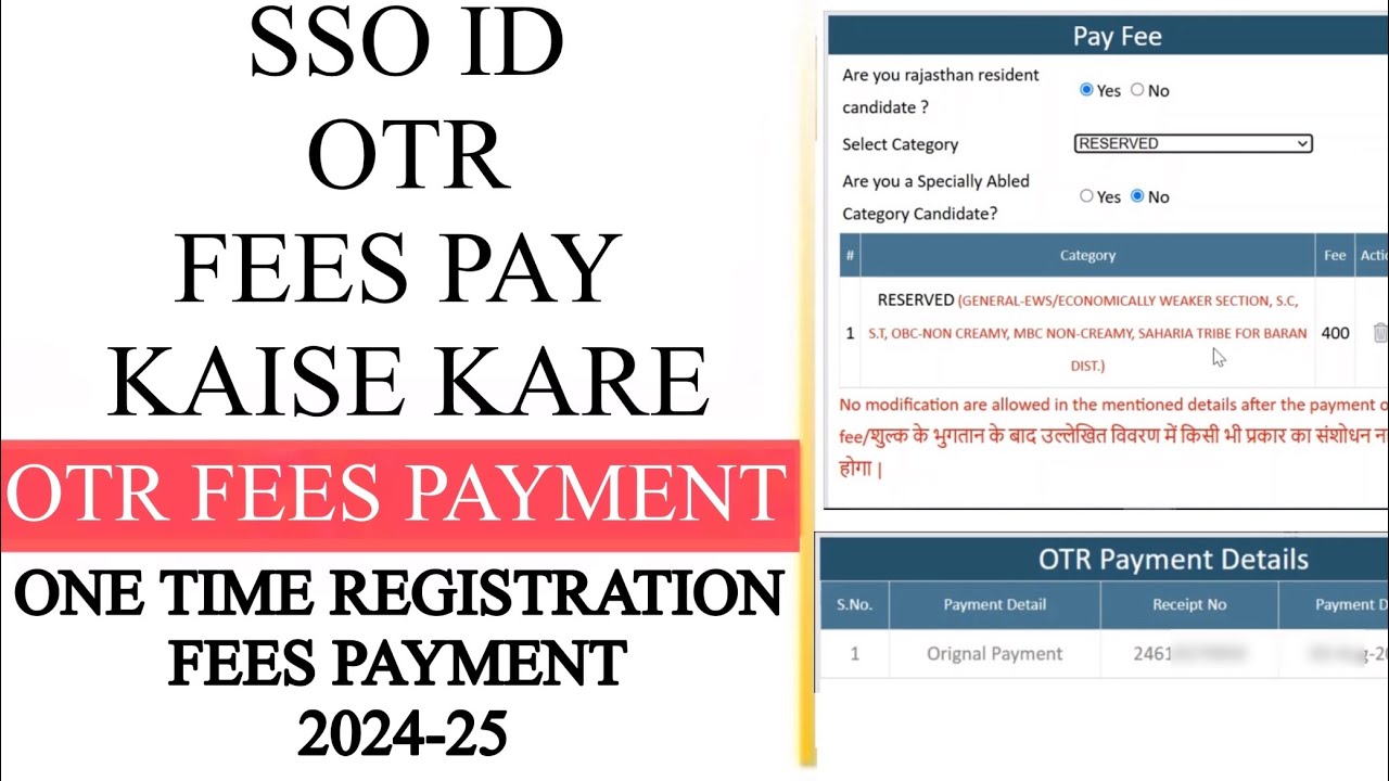 SSO ID Me OTR Payment Kaise Kare | otr fees kaise bhare | OTR ...