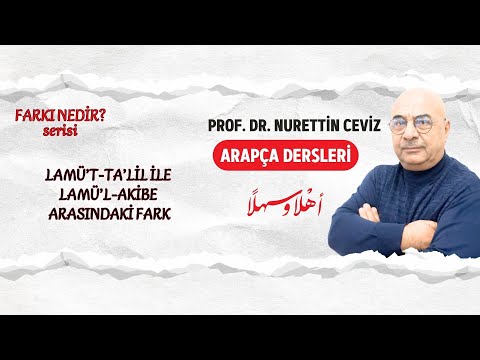 LAMÜ’T TA’LİL İLE LAMÜ’L AKİBE ARASINDAKİ FARK