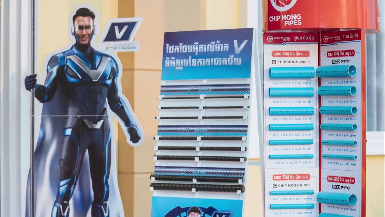 V-STEEL Depot Party l Prey Veng Province - YouTube