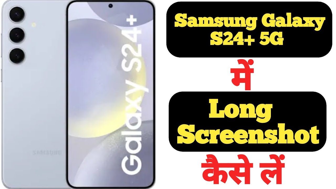 How to take long screenshot on Samsung Galaxy S24 Plus 5G||Samsung ...