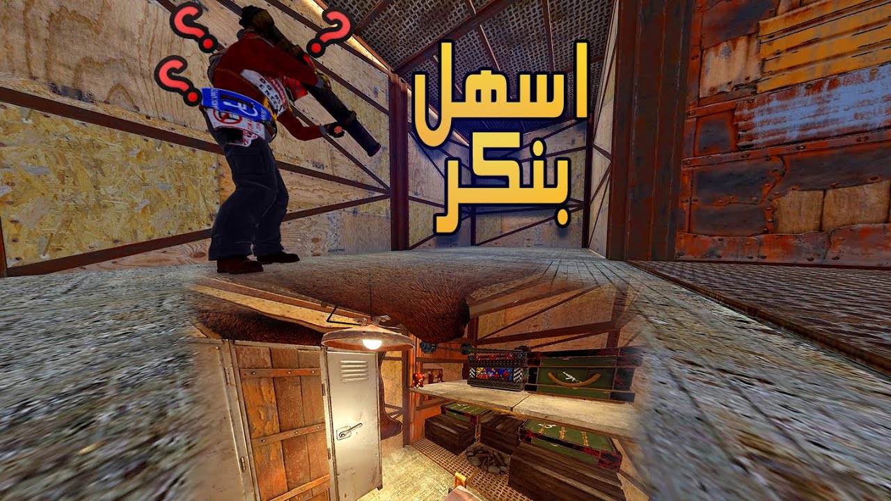 قصة سولو رست اول بنكر بعد تحديث منع البنكر Solo Rust Story - YouTube