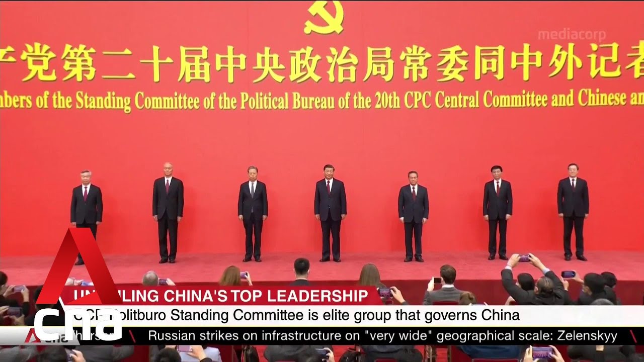 Chinese Communist Party unveils top leadership - YouTube