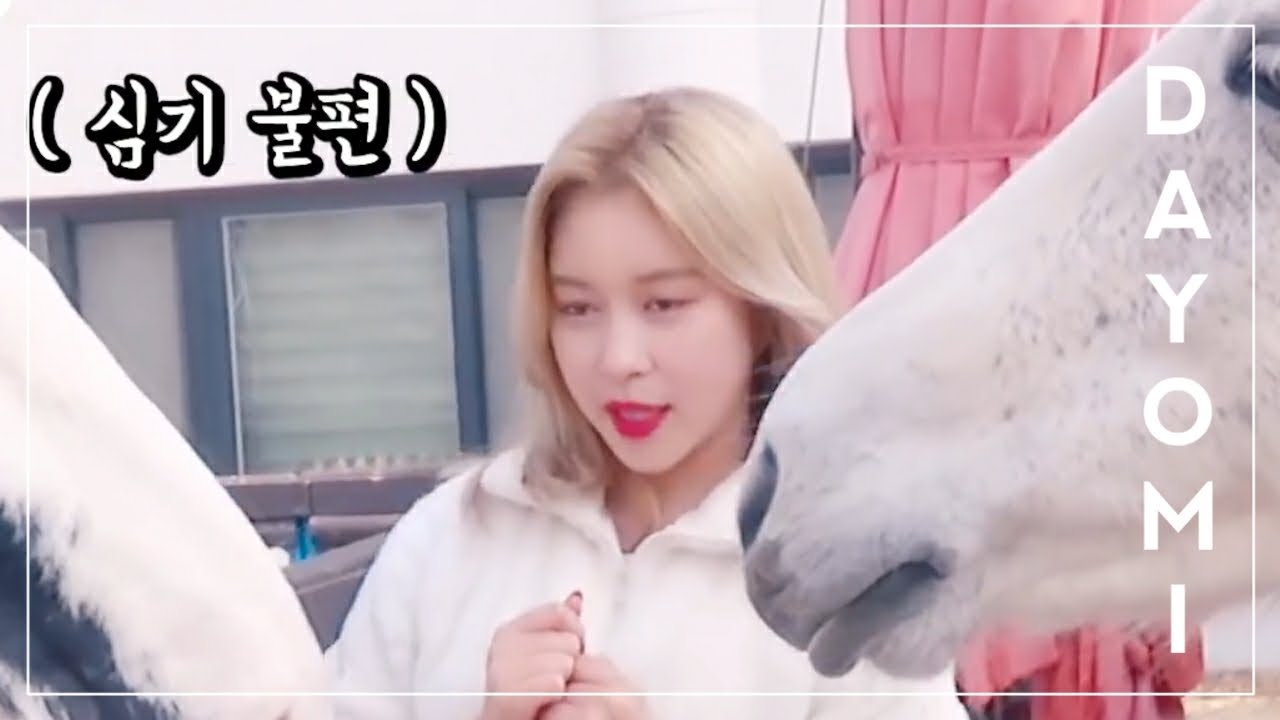 [WJSN] LIM MOOD BOOSTER DAYOUNG - YouTube