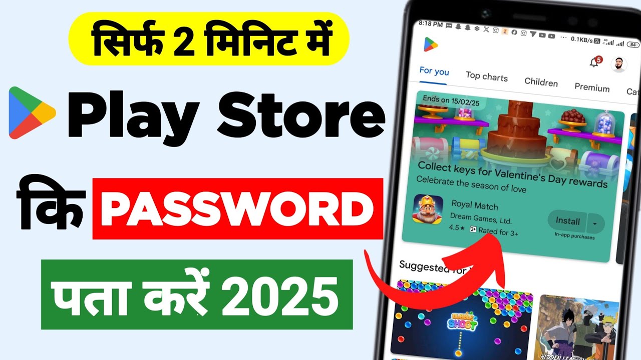Play Store Password Kaise Pata Kare | Play Store Ka Password Kaise ...